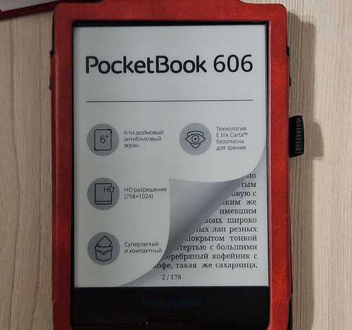 Электронная книга Pocketbook 606