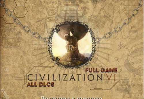 Sid Meier’s Civilization VI на ios iPhone