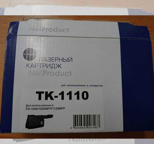 Лазерный картридж NetProduct TK-1110