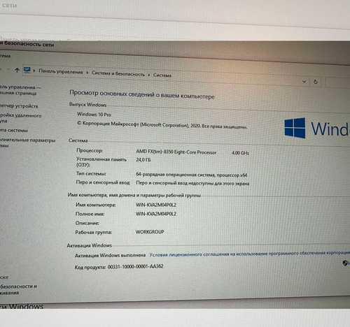 Системный блок