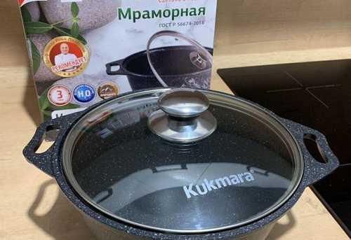 Новая кастрюля kukmara "Мраморная" 3 л