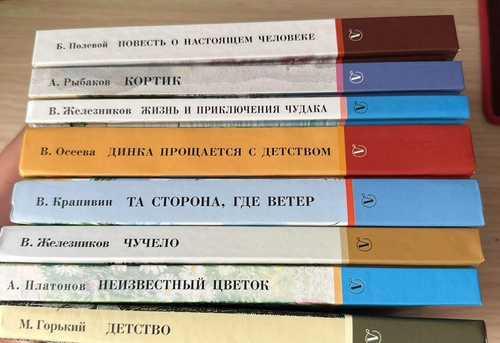 Книги издательства "Детская литература"