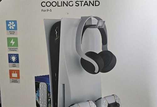 Подставка для PS 5 с охлаждением