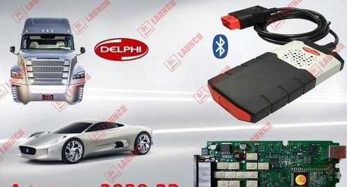 Autocom 2020 (автоком) + Delphi DS 150 (делфи)