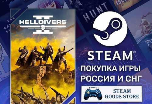 Helldivers 2 (Steam)