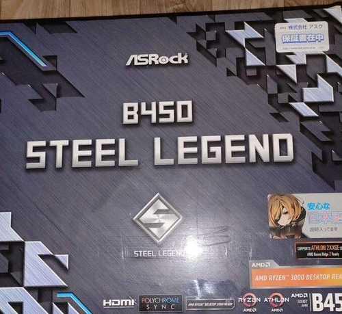 Asrock b450 steel legend