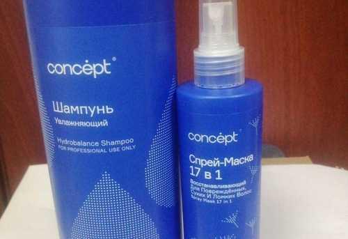 Шампунь увлажняющий+ маска 17 в 1