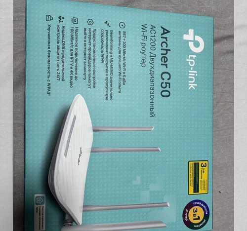 Wifi роутер tp link archer c50