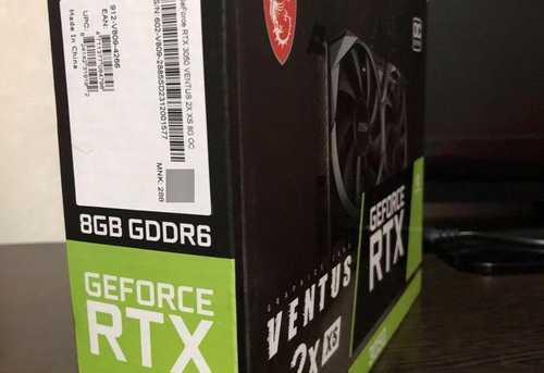 Видеокарта MSI RTX3050 ventus 2X XS 8GB OC