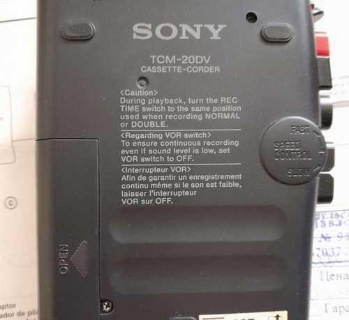 Кассетный диктофон sony