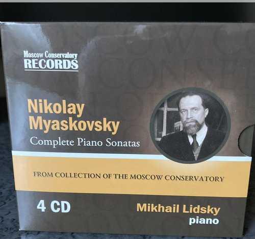 Николай Мясковский. Все фортепианные сонаты (4 CD)