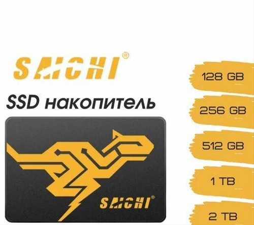 SSD sata3 диски 128Gb, 256Gb, 512Gb,1 TB, 2 TB