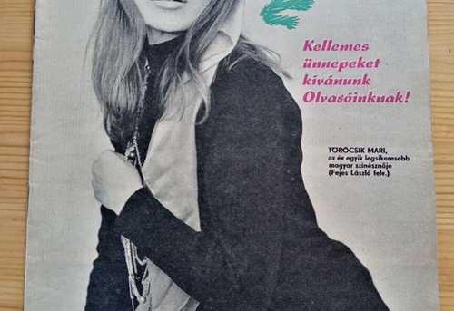 Журнaл Film Szinhаz Мuzsika, 51 номер 1969 год
