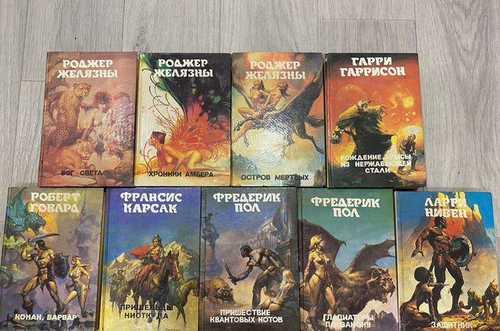 Книги Монстры Вселенной
