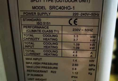 Сплит система mitsubishi бу