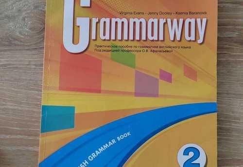 Grammarway