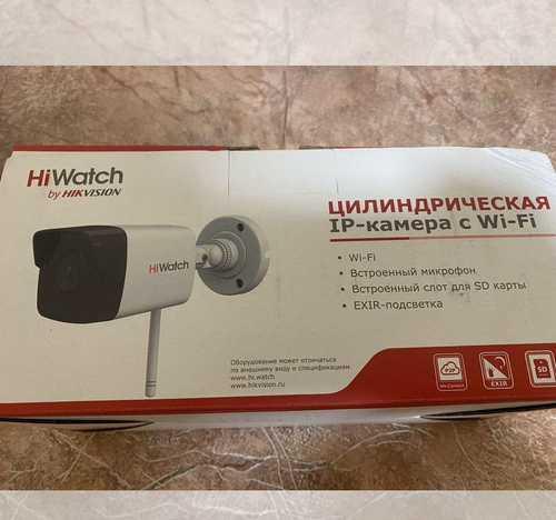 HiWatch ds-I250W(C), WiFi камера