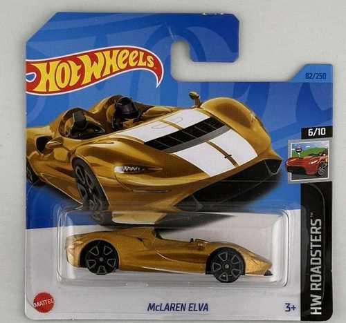 Hot Wheels McLaren Elva / Roadsters