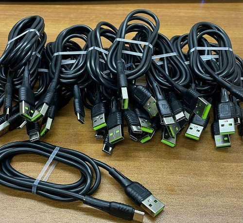 Оптом от 50 штук новый кабель Type-C 1m