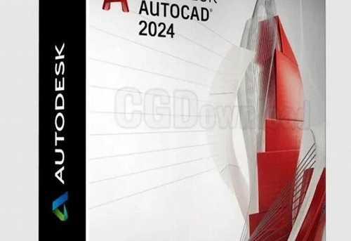 Autodesk Autocad 2024. Автокад. (Активированный)