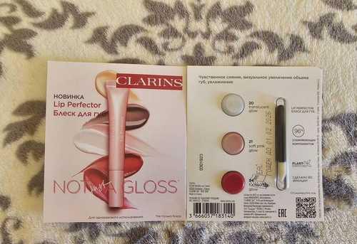 Миниатюры "Clarins"