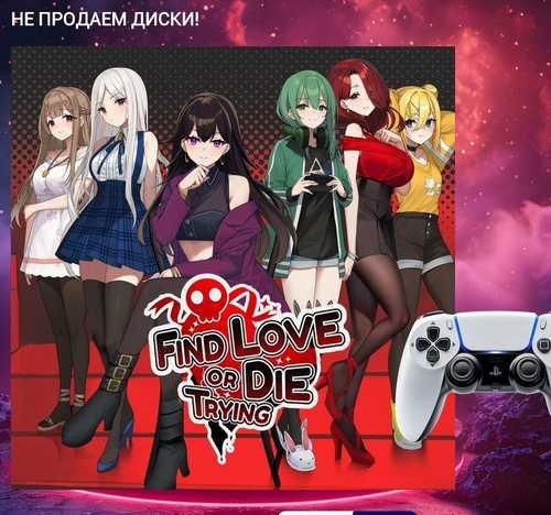 Find Love Or Die Trying PS4 & PS5