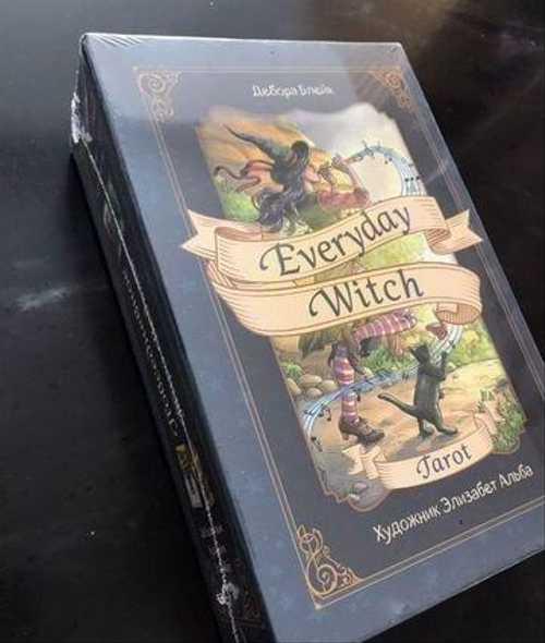 Повседневное Таро ведьмы. Everyday Witch Tarot