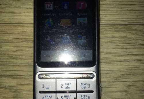 Nokia C3-01 Gold Edition