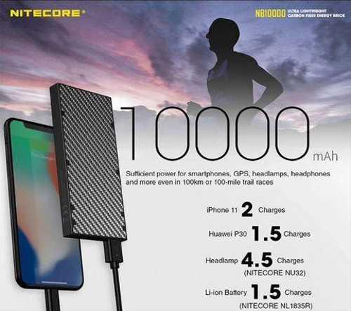 Power bank Nitecore NB10000mAh