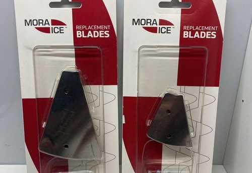 Ножи для ледобура Mora 130 и 200