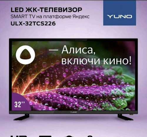 SMART TV Телевизор Q90 35 HD с Алисой