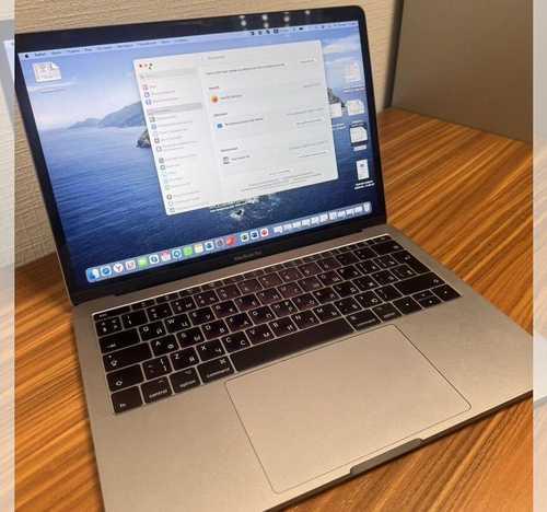 Macbook pro 13 2017