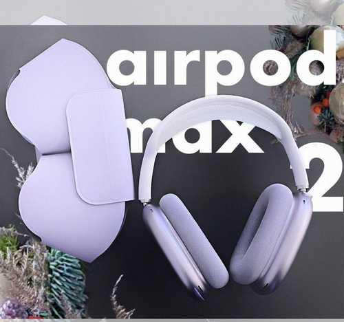 Наушники AirPods Max 2 Фиолетовые