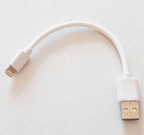 Кабель для iPhone USB Lightning 15 см для зарядки