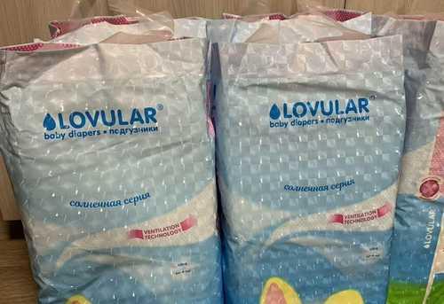 Подгузники lovular m солнечная серия