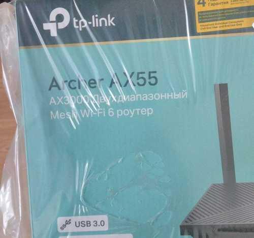 Wifi роутер
