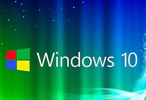 Ключи Активации Office pro plus / Windows 10/11