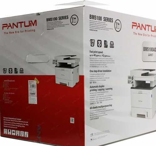 Мфу Pantum BM5100ADN новый