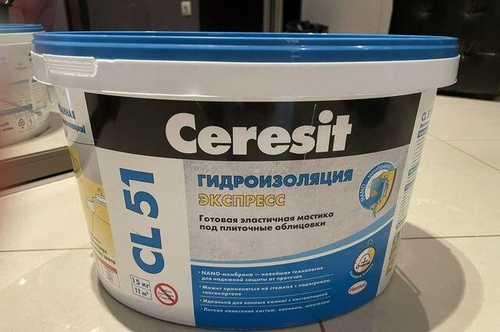 Гидроизоляция Ceresit CL51 15 кг