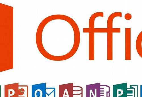 Ключ активации Microsoft Office Pro Plus 2021