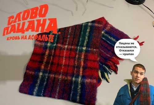 Мужской шарф махеровый 90-е