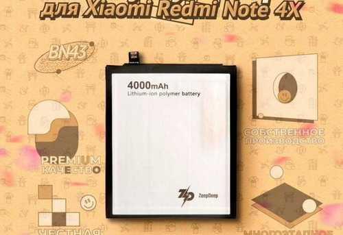 Аккумулятор ZeepDeep asia (BN43 4000mAh) для Xiaom