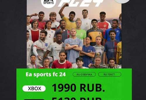 Ea sports fc 24(fifa 24) ps4/5, xbox series/one