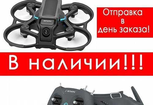 Дрон квадрокоптер betafpv Aquila 16 Kit