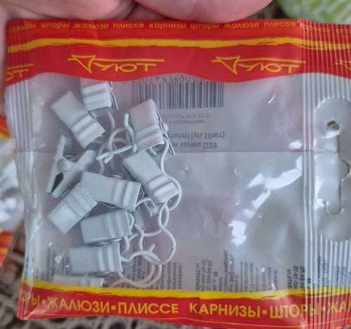 Крючки-зажимы для штор