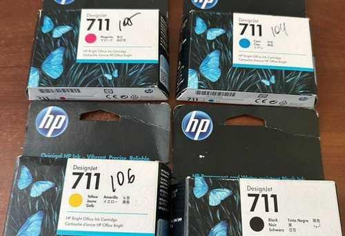 Картриджи струйные HP 711 оригинальные