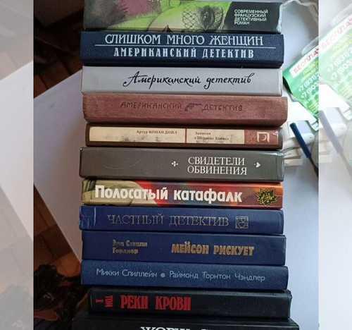 Книги детективы