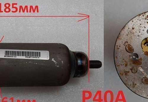 Пиропатрон газогенератор SRS airbag P40A