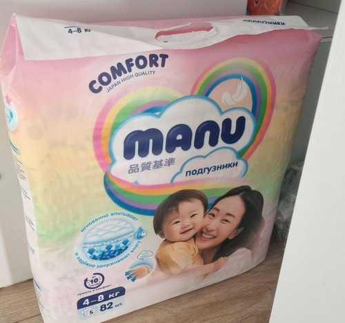 Подгузники manu comfort