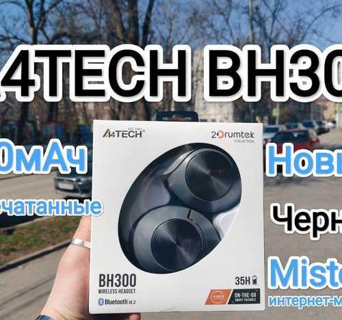 Беспроводные наушники A4tech BH300